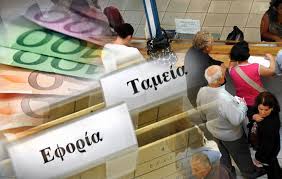 ΠΑΡΑΤΕΙΝΕΤΑΙ Η ΑΝΑΣΤΟΛΗ ΕΙΣΠΡΑΞΗΣ ΒΕΒΑΙΩΜΕΝΩΝ ΦΟΡΟΛΟΓΙΚΩΝ ΟΦΕΙΛΩΝ ΤΩΝ ...