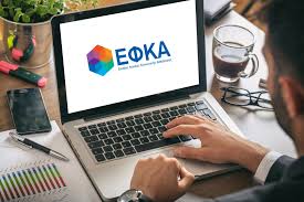 ΗΛΕΚΤΡΟΝΙΚΗ ΥΠΗΡΕΣΙΑ ΓΙΑ ΤΟΝ ΕΛΕΓΧΟ ΕΓΚΥΡΟΤΗΤΑΣ ΑΣΦΑΛΙΣΤΙΚΗΣ ...
