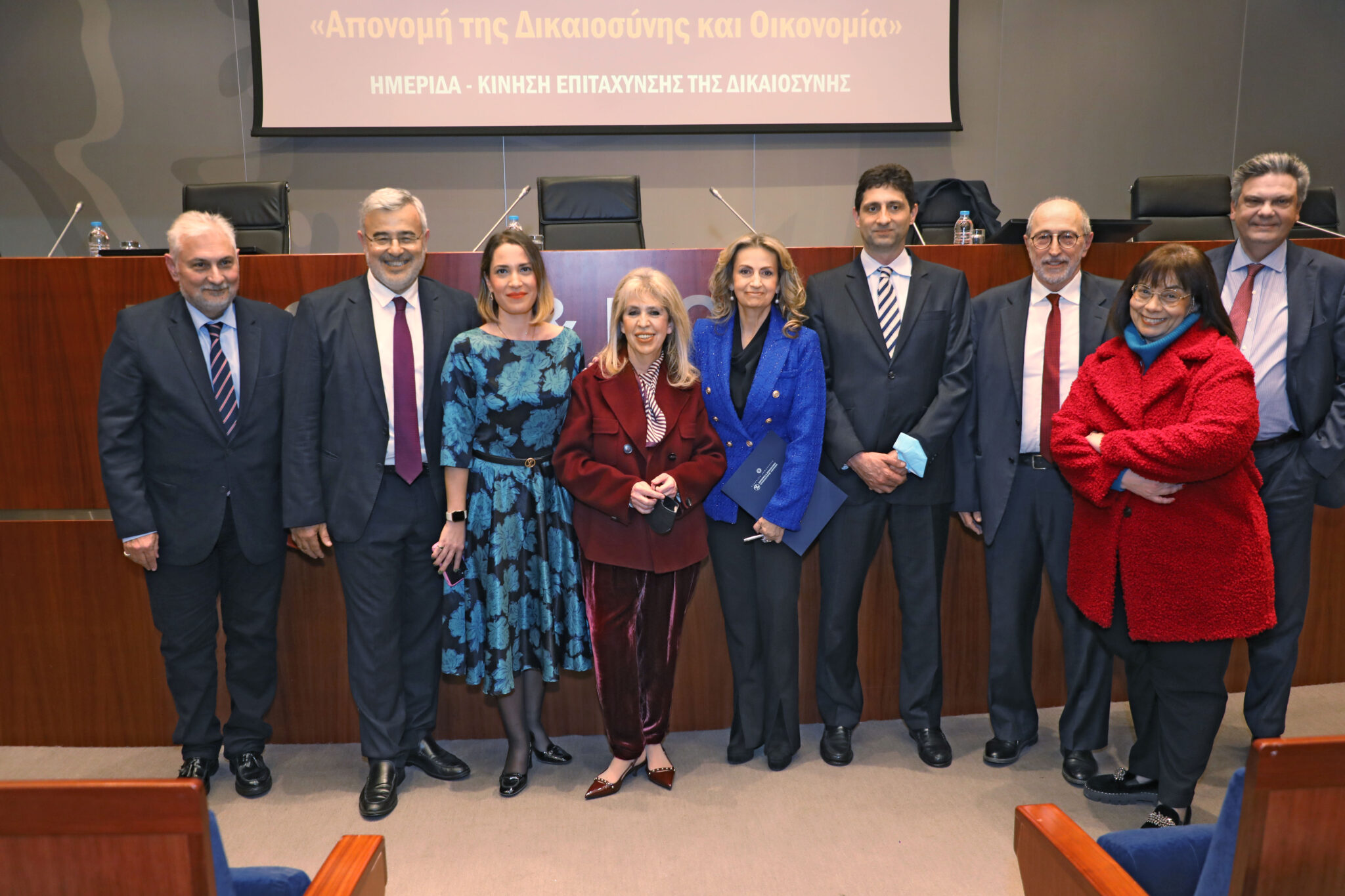Η επιτάχυνση της απονομής δικαιοσύνης καθοριστική για την αναβάθμιση ...