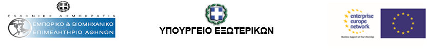 Ημέρα Πληροφόρησης για Τουρκία, Αίγυπτο και Ισραήλ, 15/6/23 στο ΕΒΕΑ ...