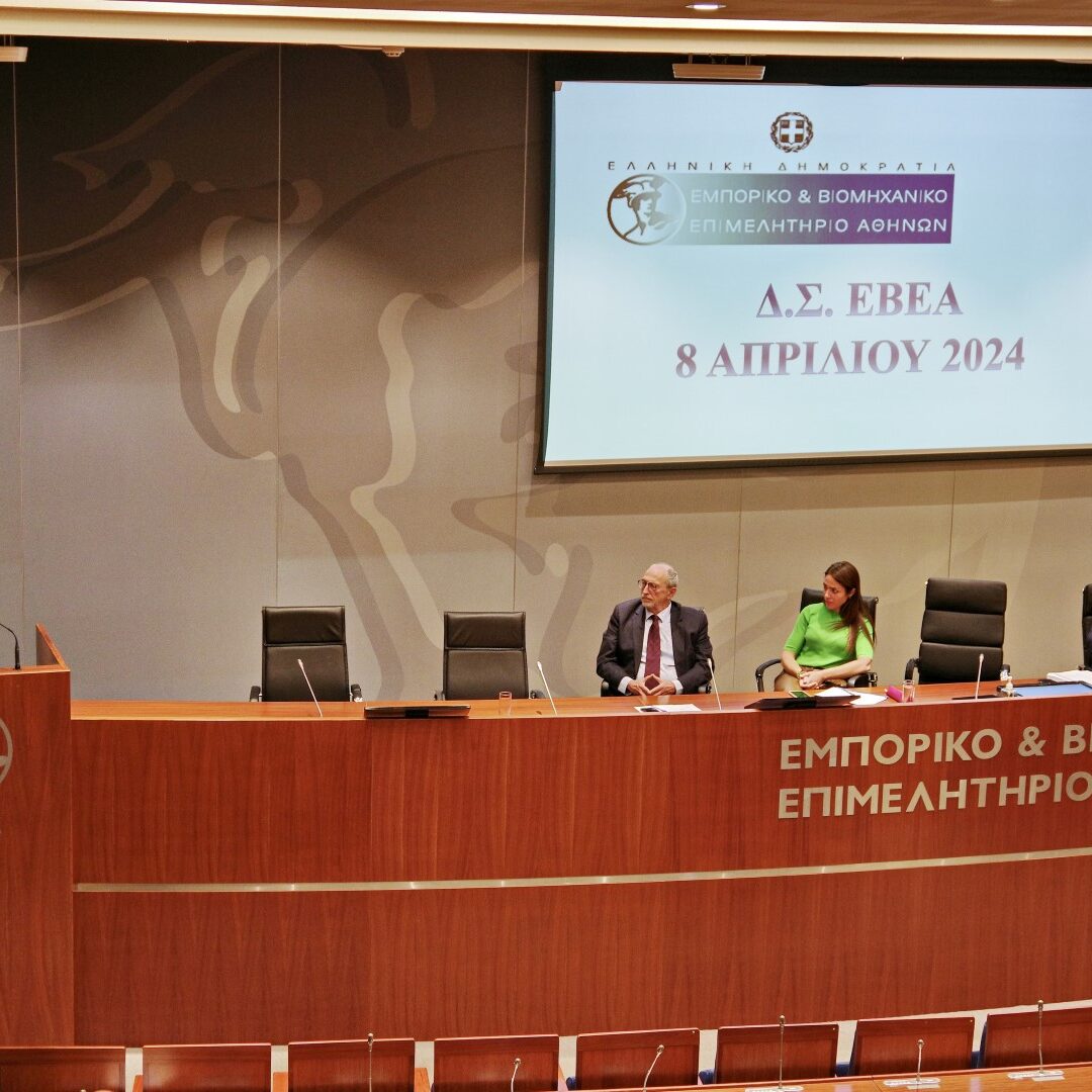 Η Υπουργός Εργασίας και Κοινωνικής Ασφάλισης κα Δόμνα Μιχαηλίδου στο Δ ...