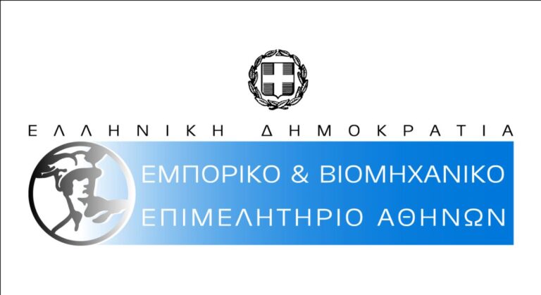 Το ΕΒΕΑ στο πλευρό των πληγεισών επιχειρήσεων από την πυρκαγιά στις ...
