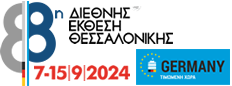 Συμμετοχή του Ε.Β.Ε.Α στην 88η Διεθνή Έκθεση Θεσσαλονίκης – Δ.Ε.Θ. στο ...