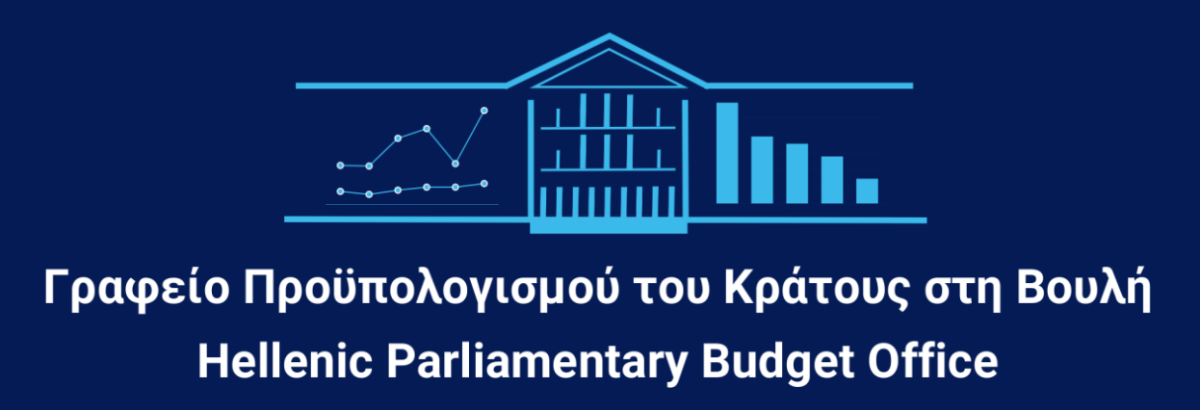 Γραφείο του Προϋπολογισμού του Κράτους: Στοχευμένη μείωση φορολογικών ...