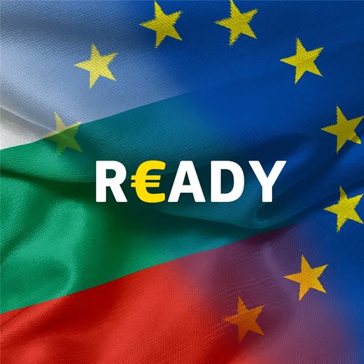 ΕΕ: Η Βουλγαρία είναι έτοιμη να γίνει το 21ο κράτος μέλος που υιοθετεί ...