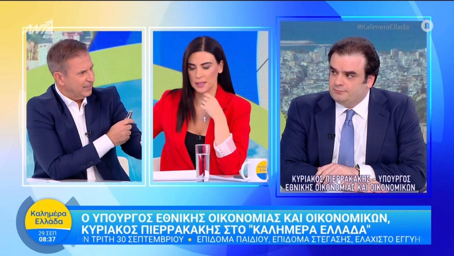 Κ. Πιερρακάκης: Φέρνουμε τρεις σημαντικές αλλαγές με στόχο να ανοίξουν ...