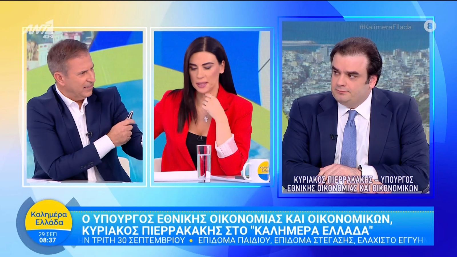 Κ. Πιερρακάκης: Φέρνουμε τρεις σημαντικές αλλαγές με στόχο να ανοίξουν ...