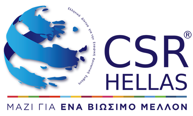 Συμμετοχή στο 7ο CSR School 2025 - Εμπορικό και Βιομηχανικό ...